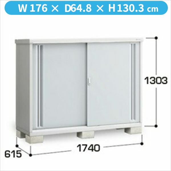 【楽天市場】【棚が大きい】イナバ物置 MJX／シンプリー MJX-176C PS 全面棚タイプ『物置 屋外 小型 小屋 倉庫 収納庫 イナバ diy キット スリム おしゃれ』【関東・東海地方 ...