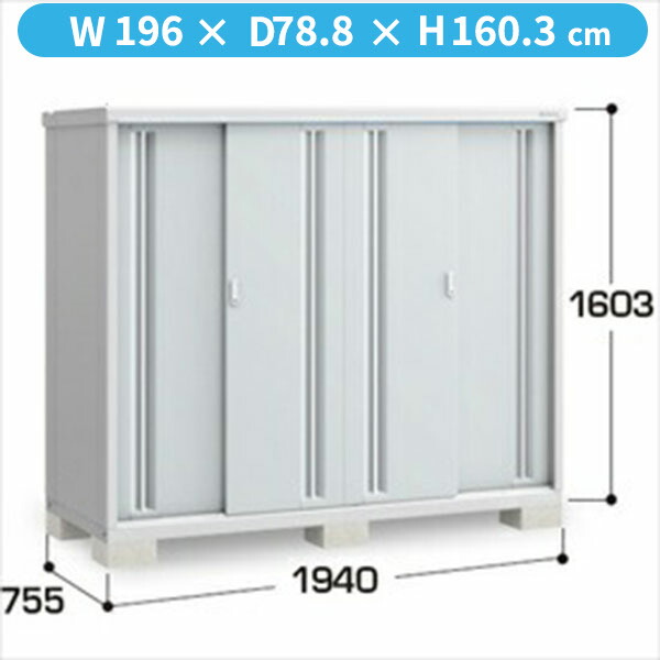【楽天市場】【長もの収納タイプ】イナバ物置 MJX／シンプリー MJX-197DP PS 長もの収納タイプ『物置 屋外 小型 小屋 倉庫 収納庫 イナバ diy キット スリム おしゃれ ...