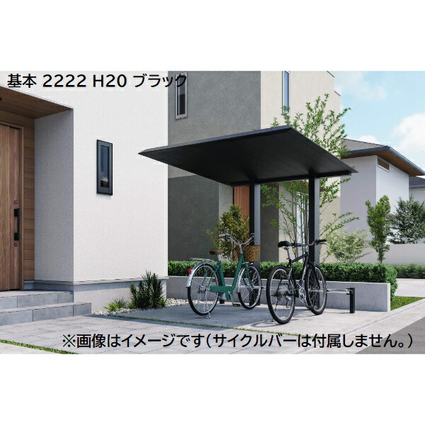 【楽天市場】三協アルミ F2 エフツー 基本 2200×2200 H20 『サイクルポート 自転車置場 屋根』：エクステリアのキロ楽天市場支店