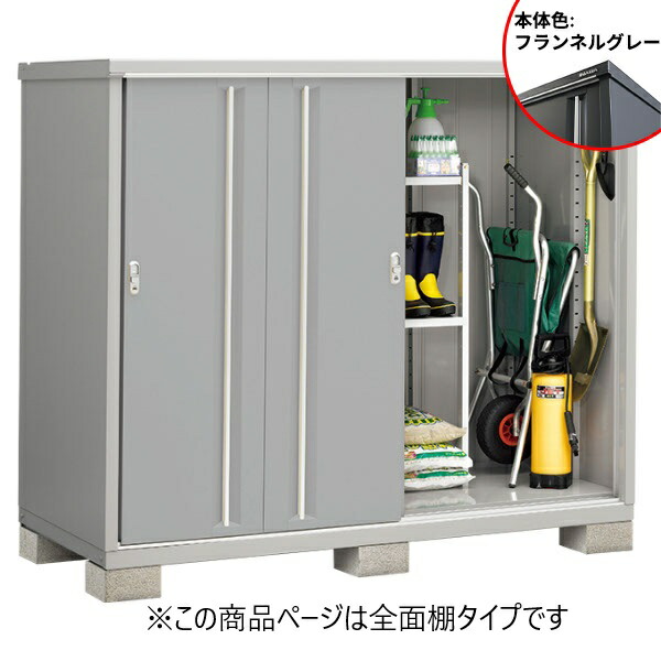 【楽天市場】【棚が大きい】イナバ物置 MJX／シンプリー MJX-199D FG 全面棚タイプ『物置 屋外 小型 小屋 倉庫 収納庫 イナバ diy キット スリム おしゃれ』【関東・東海地方 ...