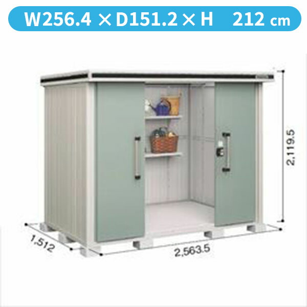 【楽天市場】【サビにくい 汚れにくい】ヨドコウ LMD／エルモ LMD-2515 物置 一般型 標準高タイプ 結露低減材付『ヨド物置 屋外 大型 倉庫 収納庫 小屋 diy 組み立て 防災 庭 ...