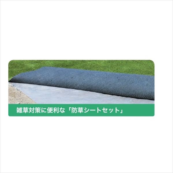 【楽天市場】法人限定商品 個人宅配送不可 オンリーワン 人工芝 1m×10m リアルグラス人工芝2 防草シートセット GM2-RGB31 ...