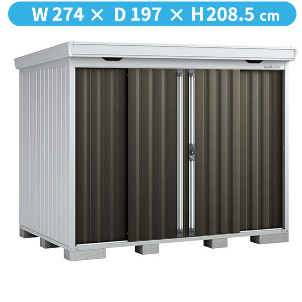 【楽天市場】【丈夫で長持ち】イナバ物置 FS／フォルタ FS-2618S EB スタンダード 一般型『物置 屋外 大型 小屋 倉庫 収納庫 diy キット おしゃれ』【関東・東海地方限定配送 ...