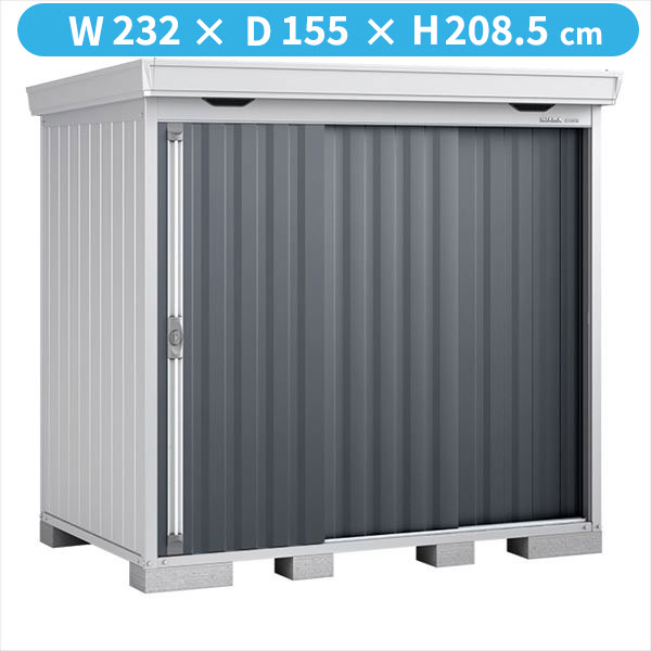 【楽天市場】【丈夫で長持ち】イナバ物置 FS／フォルタ FS-2214S CG スタンダード 一般型『物置 屋外 大型 小屋 倉庫 収納庫 diy キット おしゃれ』【関東・東海地方限定配送 ...