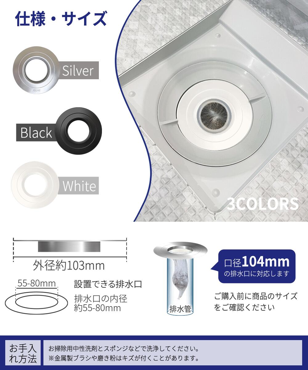 【FULNG風呂ヘアキャッチャー TOTO向け】30％OFF大特典！→1,806円~購入／ 前500名様だけの超特価！【新品の前売り】お風呂 排水溝 掃除 ユニットバス 排水口ネット 排水溝 ...