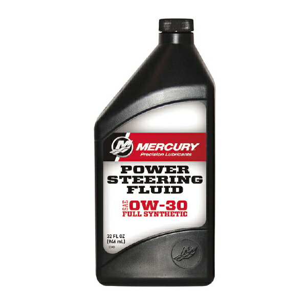 【楽天市場】MERCURY マーキュリー オイル ステアリング 0W-30 化学合成 パワー 946ml 92-858077K01 ...