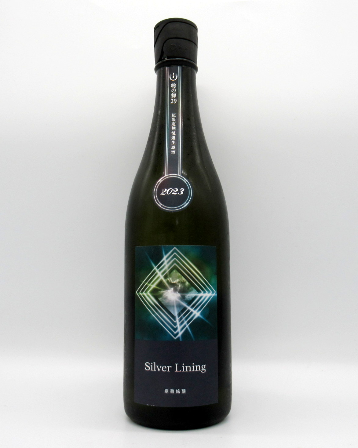 【楽天市場】寒菊 純米大吟醸 無濾過生原酒 Beyond C -Silver lining- 2023 総の舞29 720ml【日本酒】【千葉】【寒菊銘醸】【質感を追求】【総の舞】【希望の光 ...