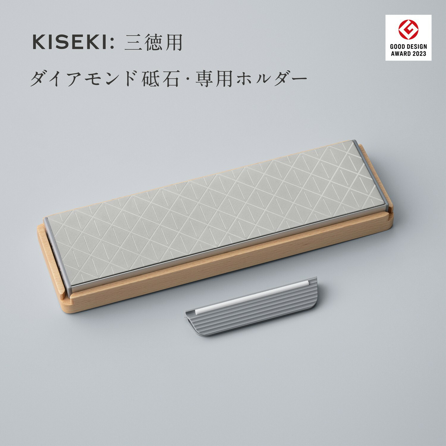 【楽天市場】KISEKI: ダイヤモンド 砥石 専用ホルダー セット 砥石台付 全長255mm #1200 片面 包丁研ぎ 三徳用：KISEKI： 公式 楽天市場店