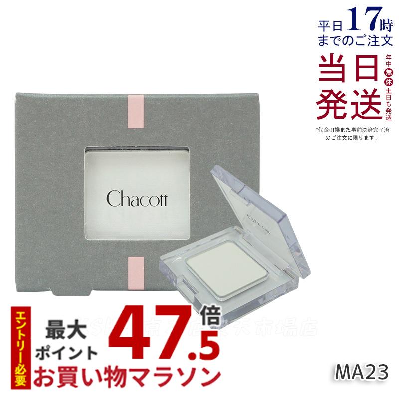 【楽天市場】チャコット マルチカラーバリエーション MATTE マット MA23 ホワイト系 アイシャドウ ラメ Chacott ...