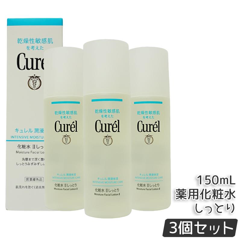 【楽天市場】【3本セット 国内正規品】キュレル 潤浸保湿 化粧水 II しっとり 150ml curel 化粧水 キュレル 化粧水 医薬部外品 ...