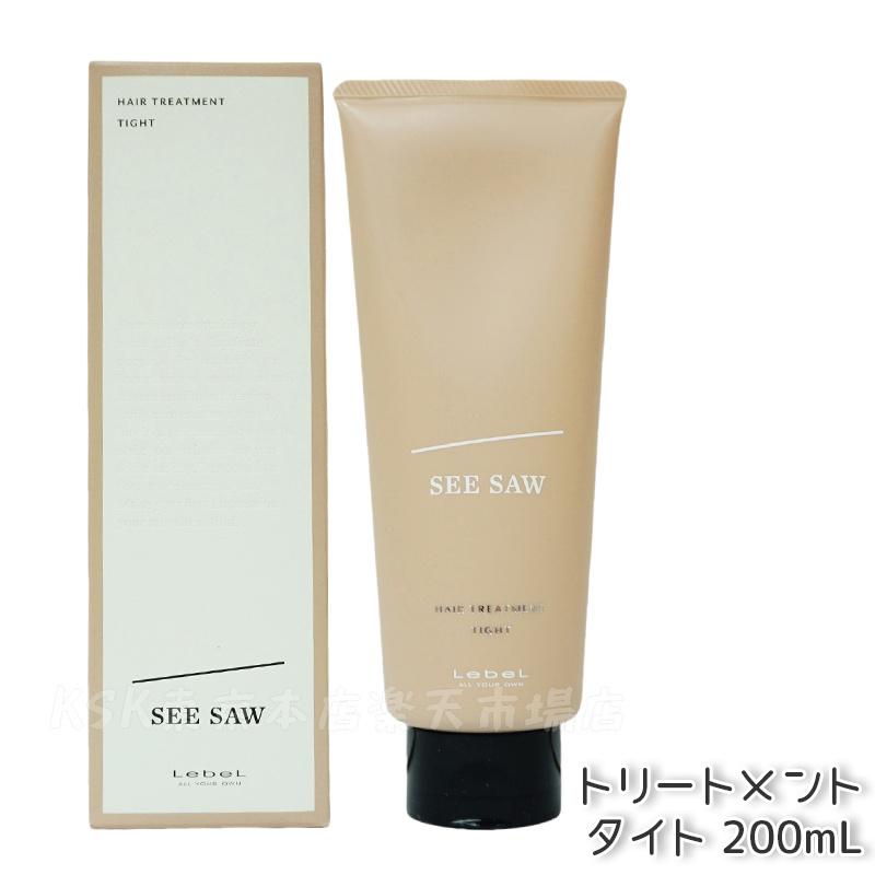 【楽天市場】【国内正規品】ルベル シーソー ヘア&スキャルプ トリートメントタイト T 200ml LEBEL SEE/SAW 洗い流すトリートメント：KSK東京本店 楽天市場店
