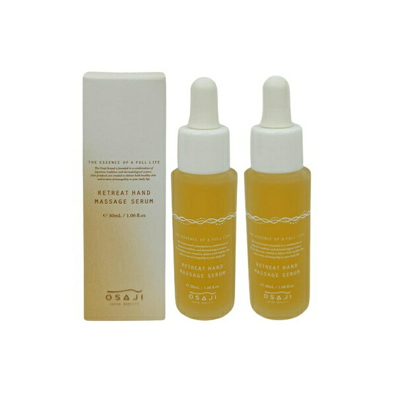 【楽天市場】【2個セット】オサジ リトリート ハンド マッサージ セラム 30ml OSAJI ハンド美容液 ハンドセラム ハンドケア 手荒れ 保湿 美容液：KSK東京本店 楽天市場店
