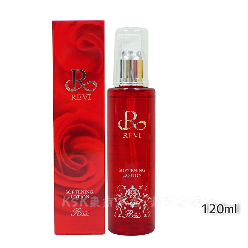 楽天市場】REVI ホワイトリンクルジェル 15g 医薬外部品 高機能高機能