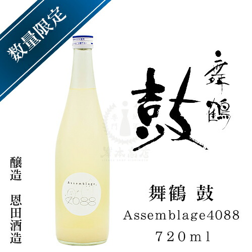 【楽天市場】舞鶴 鼓 Assemblage 4088 720ml【日本酒】【地酒】【新潟】【恩田酒造】：新潟地酒 岸本商店《楽天市場店》