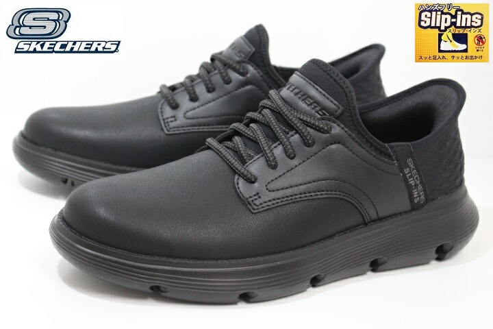 【楽天市場】スケッチャーズ スリップインズ 本革 メンズ スニーカー Slip-ins SKECHERS GARZA GERVIN ...