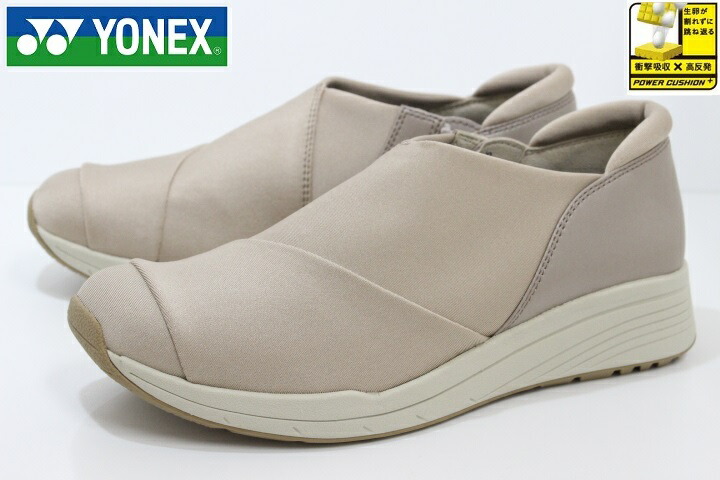 楽天市場】ヨネックス レディース ウォーキングシューズ パワー