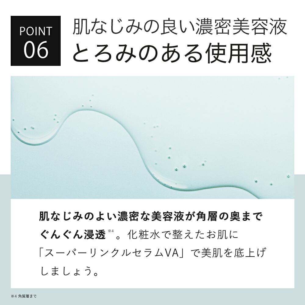 KISO CARE 純粋レチノール 0.1％配合 美容液 キソ スーパーリンクルセラム VA 30ml 国産 CICA シカ ツボクサ ヒアルロン酸 ビタミンA レチノール美容液 パルミチン酸 ...