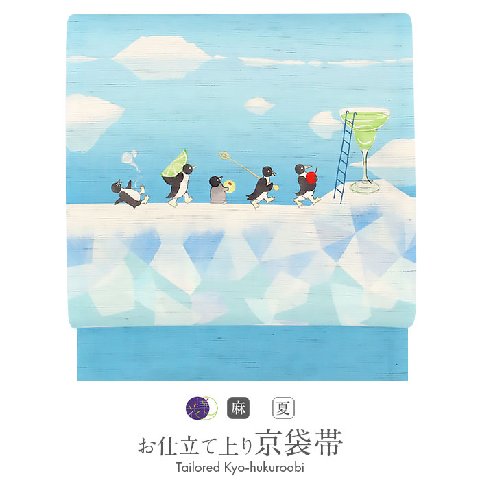 楽天市場】夏帯 京袋帯 麻 お仕立て上がり < 水色 / 高飛び込み 楽天市場】夏帯 京袋帯 麻 お仕立て上がり < 水色 / 高飛び込み