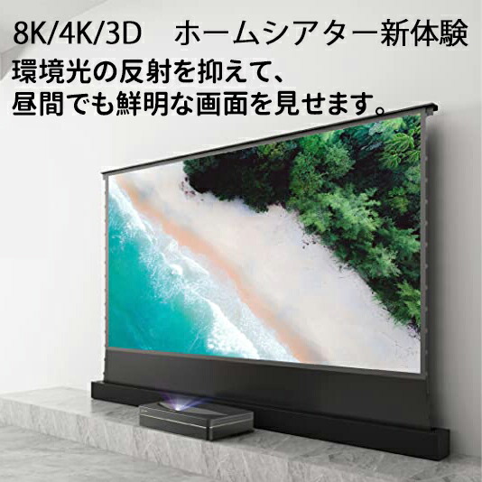 楽天市場】超単焦点プロジェクター対応スクリーン 100型 キクチ KUP