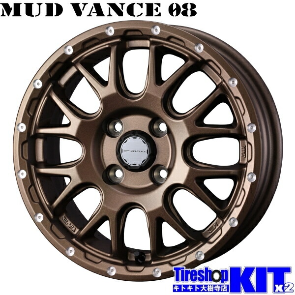 【楽天市場】ウェッズ マッドヴァンス 08 マットブロンズ 14X4.5J +45 4H100P 14インチ アルミホイール 4本 セット Weds MUD VANCE 08：タイヤ屋 来人 ...