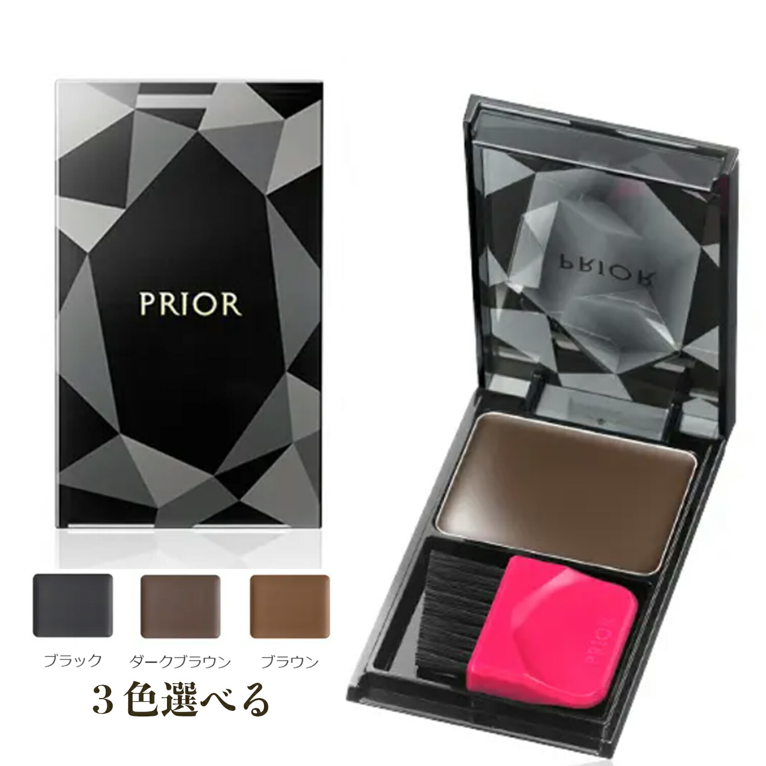 【楽天市場】【クーポン利用で最大150円OFF】【即納】【メール便発送】資生堂 SHISEIDO プリオール PRIOR ヘア ファンデーション 本体 3.6g ブラック / ダークブラウン ...