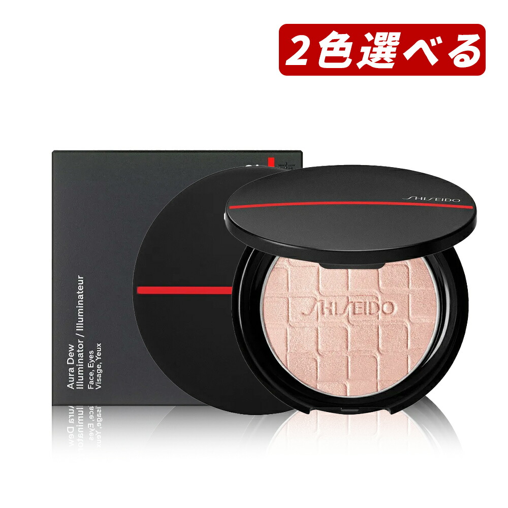 【楽天市場】【クーポン利用で最大150円OFF】【即納】【国内正規品・メール便発送】資生堂 SHISEIDO メーキャップ オーラデュウ プリズム イルミネーター 本体 6g 01 Ursa ...