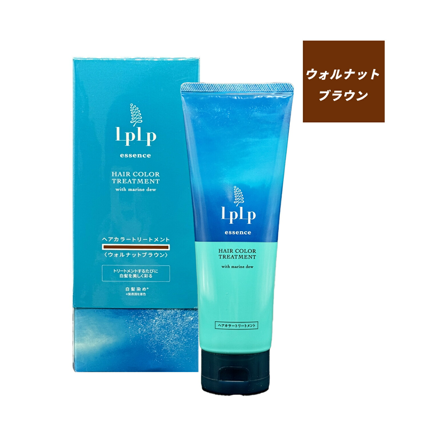 【楽天市場】【クーポン利用で最大150円OFF】【即納】【国内正規品・送料無料】LPLP ルプルプ エッセンス カラートリートメント 170g ウォルナットブラウン(ダークブラウン) 白髪ケア ...