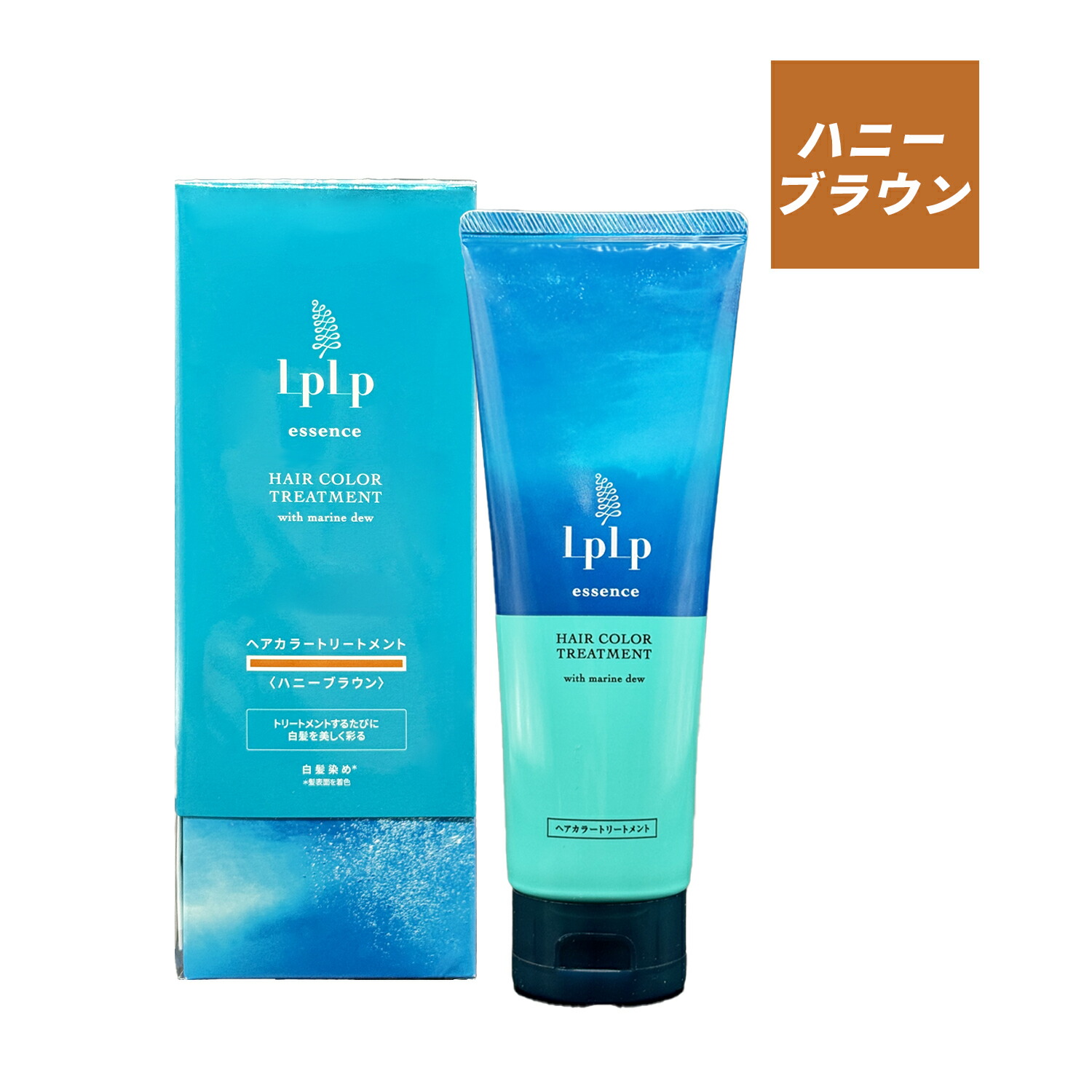 【楽天市場】【クーポン利用で最大150円OFF】【即納】【国内正規品・送料無料】LPLP ルプルプ エッセンス カラートリートメント 170g ハニーブラウン(ブライトブラウン) 白髪ケア ...