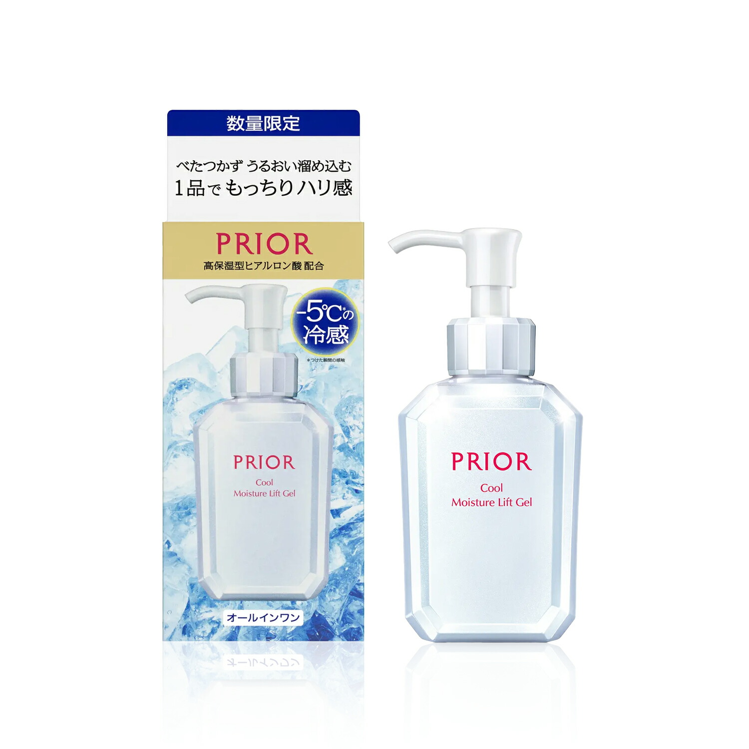 【楽天市場】【クーポン利用で150円OFF】【即納】【2025年4月21日限定発売・ネコポスメール便発送】資生堂 SHISEIDO プリオール PRIOR 薬用 冷やしうるおい美リフトゲル ...