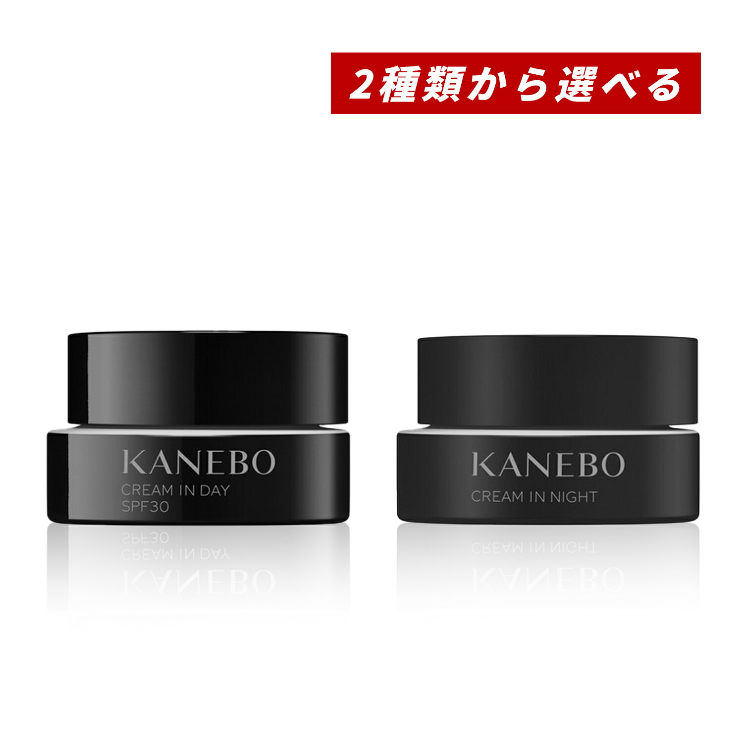 【楽天市場】【クーポン利用で最大150円OFF】【即納】【2025年9月5日リニューアル発売・国内正規品・2種類から選べる・送料無料】カネボウ ...