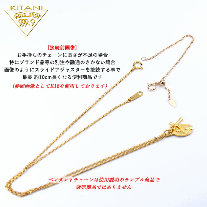 【楽天市場】【スーパーセール 20％OFF】スライドアジャスター プラチナ850 小豆 1.4mm幅 / 10cm：製造直販店・木谷貴金属kitani9999