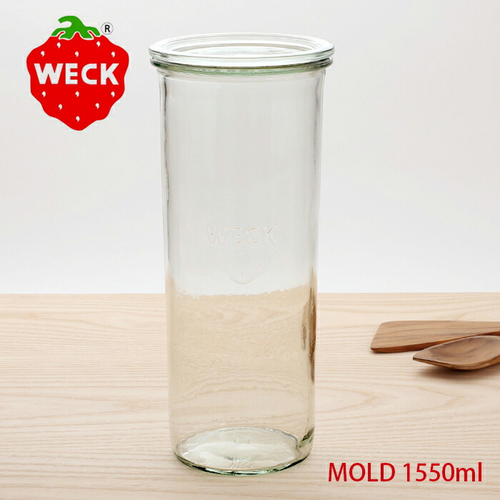 【楽天市場】ウェック モールド WE-784 キャニスター 1550ml 直径 Lサイズ 保存容器 ガラスキャニスター WE784 Mold MOLD WECK：キッチンブランチ