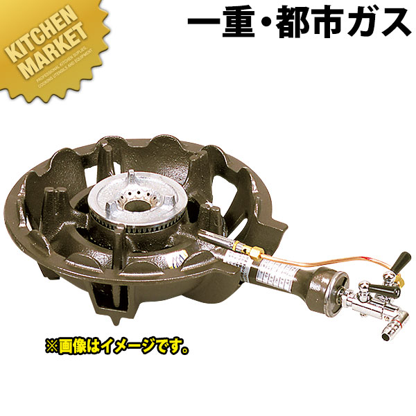 【楽天市場】タチバナ製作所 ハイカロリーコンロ TS-502P 一重大 都市ガス 12・13A 種火付き 【kmaa】 ガスコンロ 鋳物コンロ 鋳物ガスコンロ 業務用ガスコンロ 都市ガス 12 ...