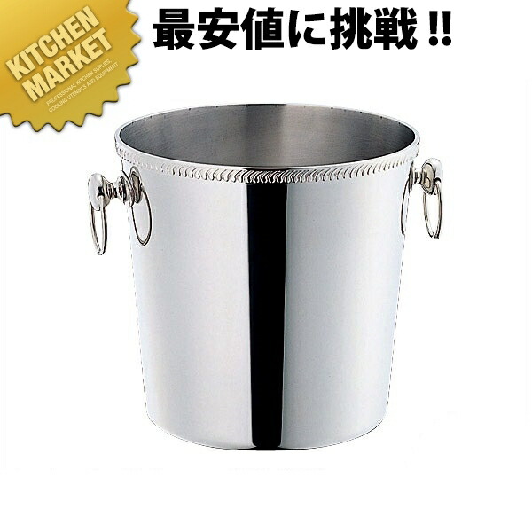 【楽天市場】SW18-8ステンレス 菊渕 玉付 シャンパンクーラー 6.0L 【kmss】 シャンパンクーラー ワインクーラー ステンレス 業務用 バー用品 ボトルクーラー：業務用厨房機器の ...