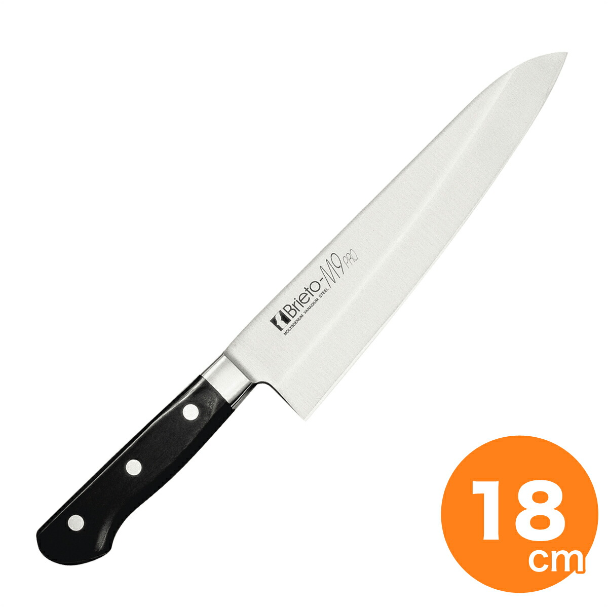 【楽天市場】Brieto M919 PRO 洋出刃 180mm：キッチングッズ柳屋 楽天市場店