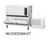 【楽天市場】【送料無料】新品！ホシザキ 製氷機 230kg IM-230DSM-1-ST 【製氷機/キューブアイスメーカー/スタックオンタイプ】：厨房機器キッチンキング