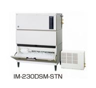 【楽天市場】【送料無料】新品！ホシザキ 製氷機 230kg IM-230DSM-1-STN 【製氷機/キューブアイスメーカー/スタックオンタイプ】：厨房機器キッチンキング