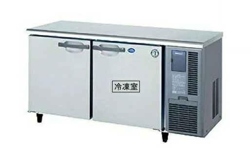 【楽天市場】【送料無料】新品！ホシザキ 自然冷媒業務用テーブル型冷蔵庫 コールドテーブル冷凍冷蔵庫 RFT-150SNJ-R(右ユニットタイプ)：厨房機器キッチンキング
