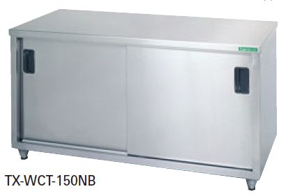 【楽天市場】【送料無料】新品！タニコー 調理台(バックガードなし) W1500*D600*H800 TXA-WCT-150NB：厨房機器キッチンキング