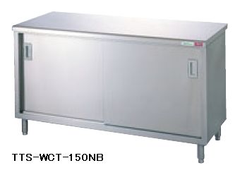 【楽天市場】【送料無料】新品！タニコー 調理台 （バックガードなし） W1500*D600*H850 TA-WCT-150NB：厨房機器キッチンキング