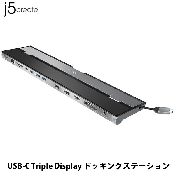 【楽天市場】j5 create USB Type-C to Triple Display ドッキングステーション PD対応 # JCD543 ...