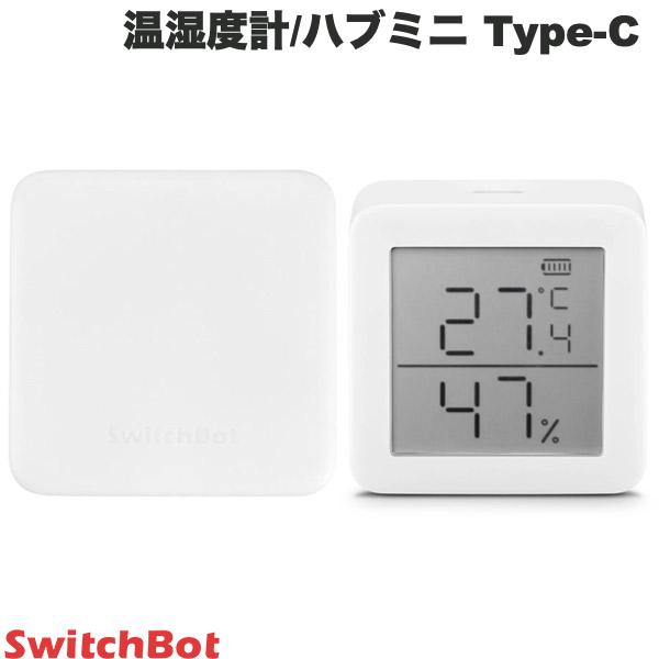 【楽天市場】SwitchBot 温湿度管理セット 温湿度計 / ハブミニ Type-C スマートリモコン ホワイト # SWITCHBOTMETER-GH スイッチボット (スマート家電・健康 ...