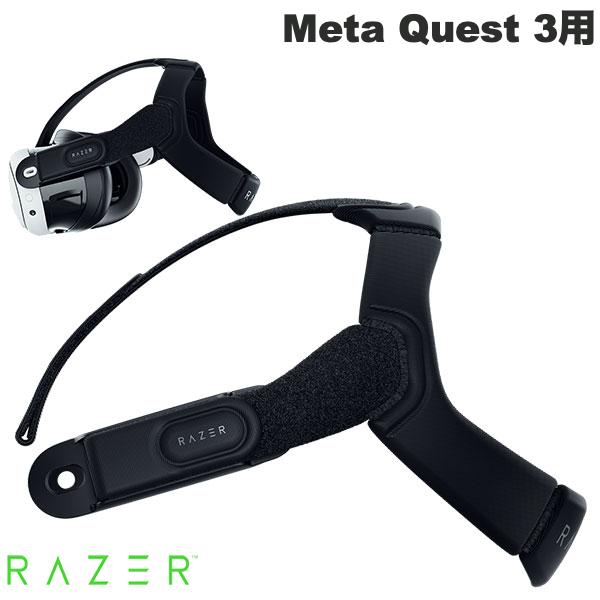 【楽天市場】【7月4日発売】Meta Quest 3 ヘッド ストラップ ヘッドバンド Razer Meta Quest 3 用 ...