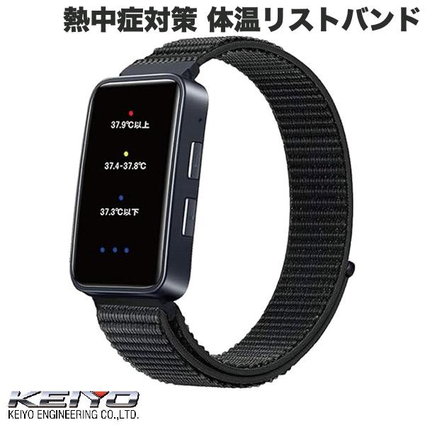 【楽天市場】熱中症対策ウォッチ 充電式 暑さ対策 体温 時計 ウォッチ 熱中症計 熱中アラーム 警戒アラート アラームバンド 15秒ごとに自動 ...