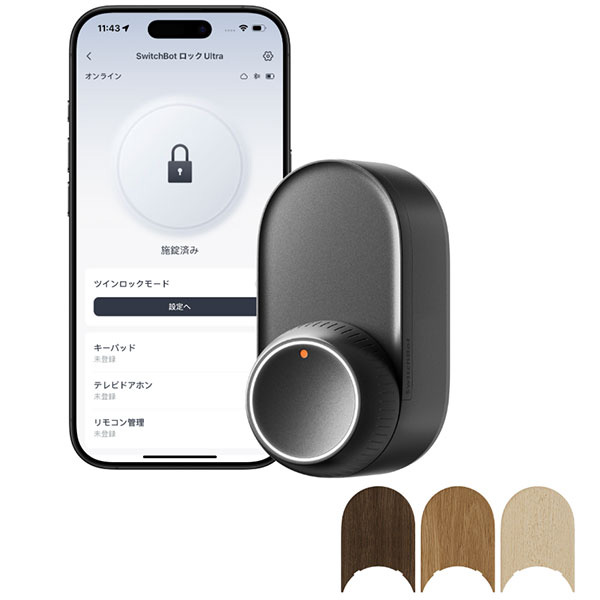 【楽天市場】【レビューでクーポンGET】 SwitchBot ロック ウルトラ 玄関ドア 工事不要 SwitchBot ドアロック Ultra スマートロック 玄関ドア スマートリモコン ...