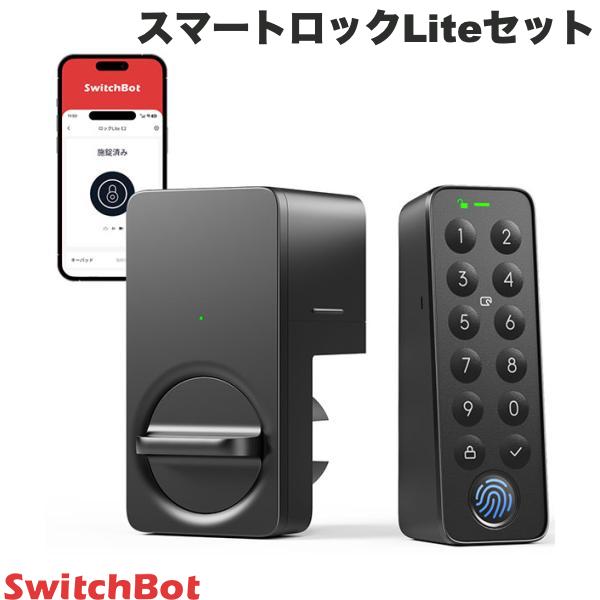 【楽天市場】【レビューでクーポンGET】 SwitchBot ロック ライト＆指紋認証パッド セット 玄関ドア SwitchBot スマートロックLiteセット キーパッドタッチ 指紋認証 ...
