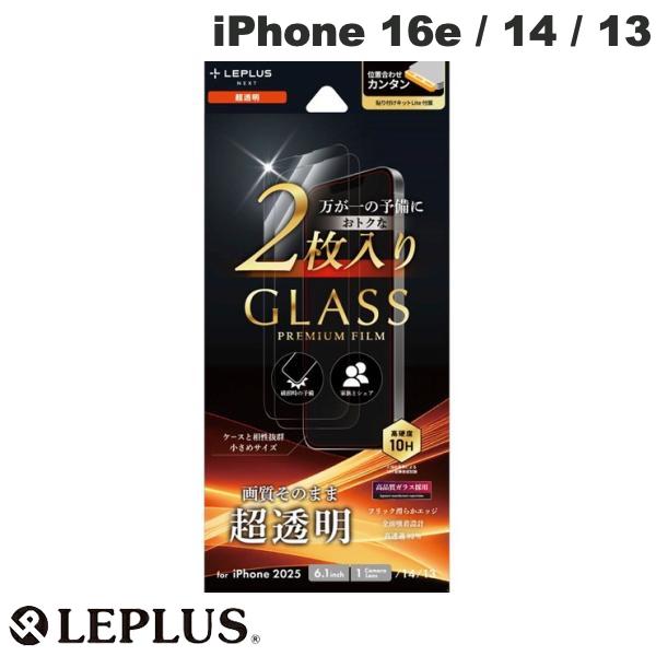【楽天市場】[ネコポス送料無料] LEPLUS iPhone 16e / 14 / 13 ガラスフィルム GLASS PREMIUM FILM 2枚入り 超透明 0.33mm # LN ...