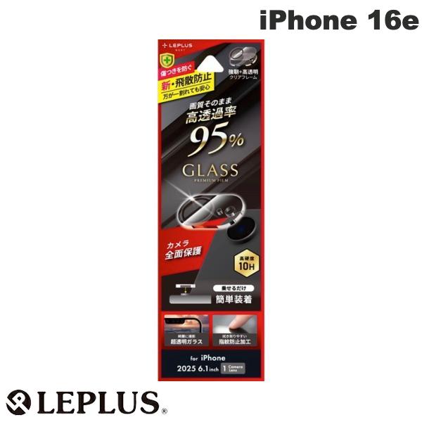 【楽天市場】LEPLUS iPhone 16e レンズ保護ガラスフィルム GLASS PREMIUM FILM 全面保護 高透過 約95% # LN-ISS24FGLENC ルプラス (カメラ ...