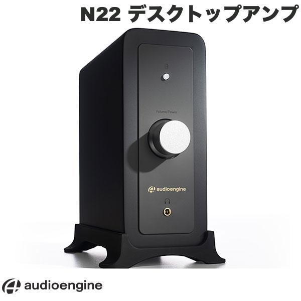 【楽天市場】Audioengine N22 (Gen 2) プレミアムデスクトップアンプ with Bluetooth aptX # N22 ...