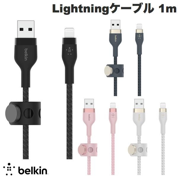 【楽天市場】BELKIN BoostCharge Pro Flex USB-A to Lightning MFi認証 高耐久 編み込みケーブル ...